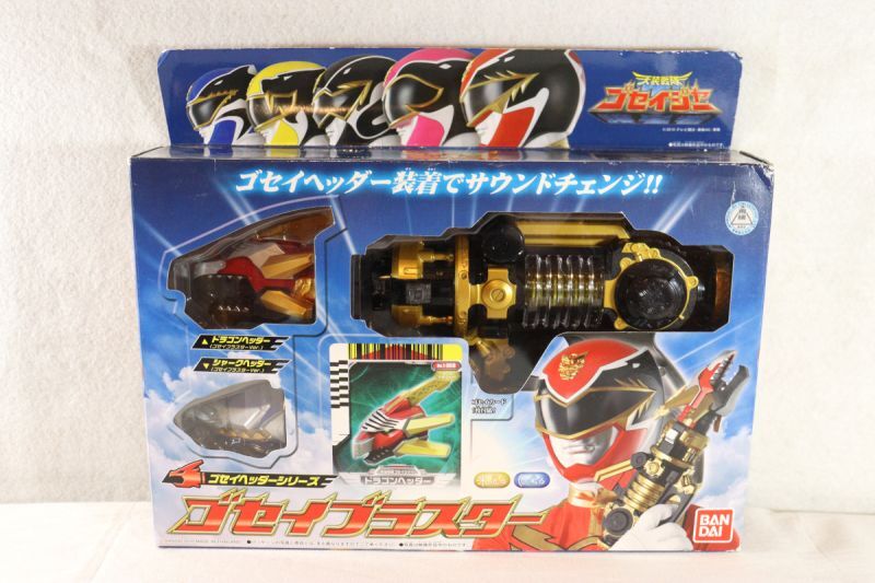 Tensou Sentai Goseiger / Gosei Blaster with Package