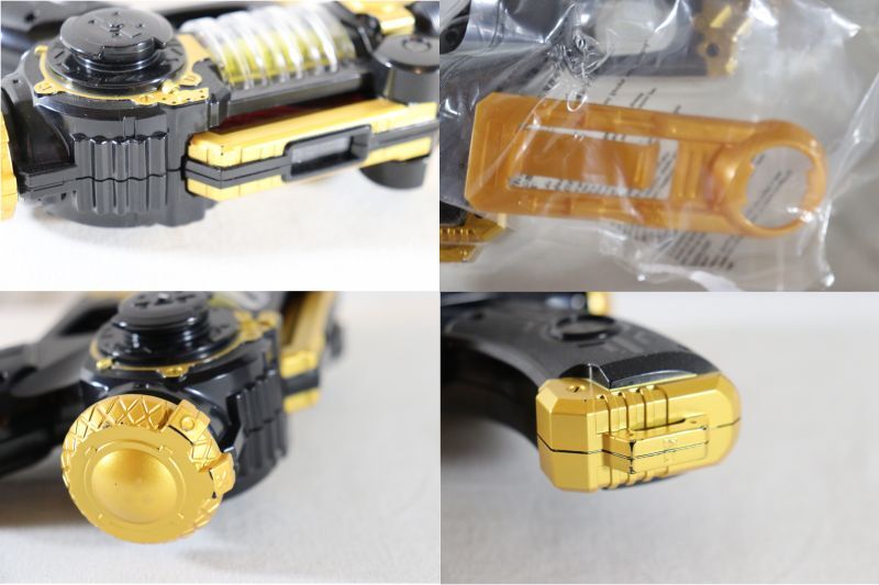 Tensou Sentai Goseiger / Gosei Blaster with Package