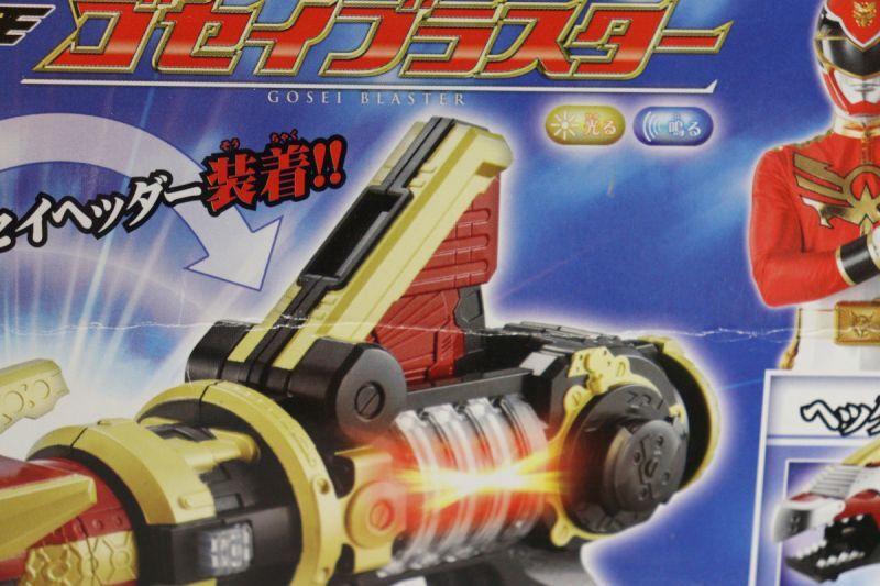 Tensou Sentai Goseiger / Gosei Blaster with Package