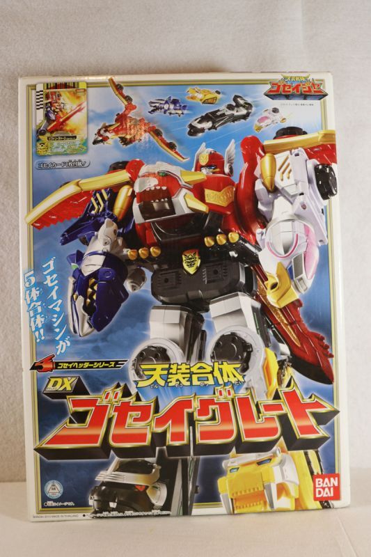 Tensou Sentai Goseiger / DX Gosei Great with Package