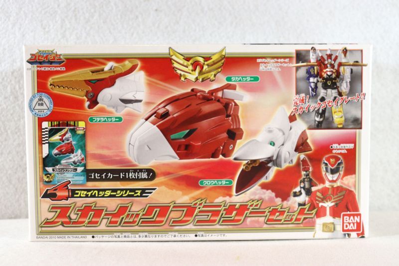 Power Rangers Megaforce Sky Brothers