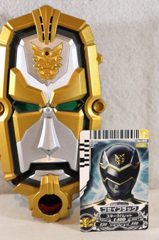 Tensou Sentai Goseiger / Tensouder Used