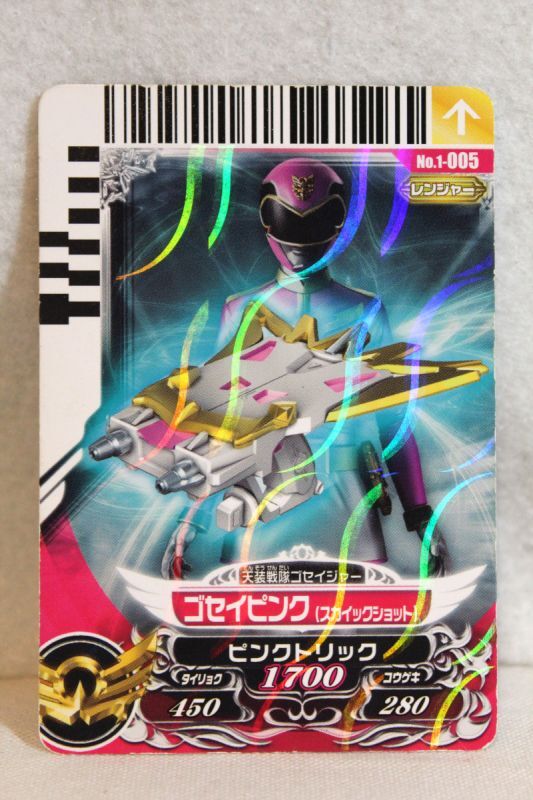 Tensou Sentai Goseiger / Gosei Card 6-055 Gosei Pink (Skick Shot)