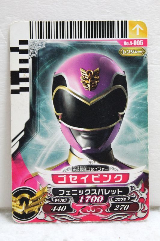 Tensou Sentai Goseiger / Gosei Card 4-005 Gosei Pink