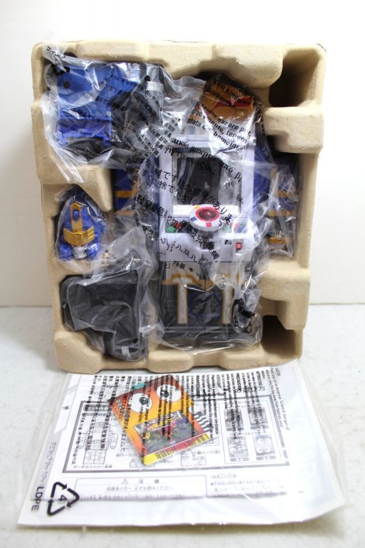 Tensou Sentai Goseiger / Datas Hyper with Package