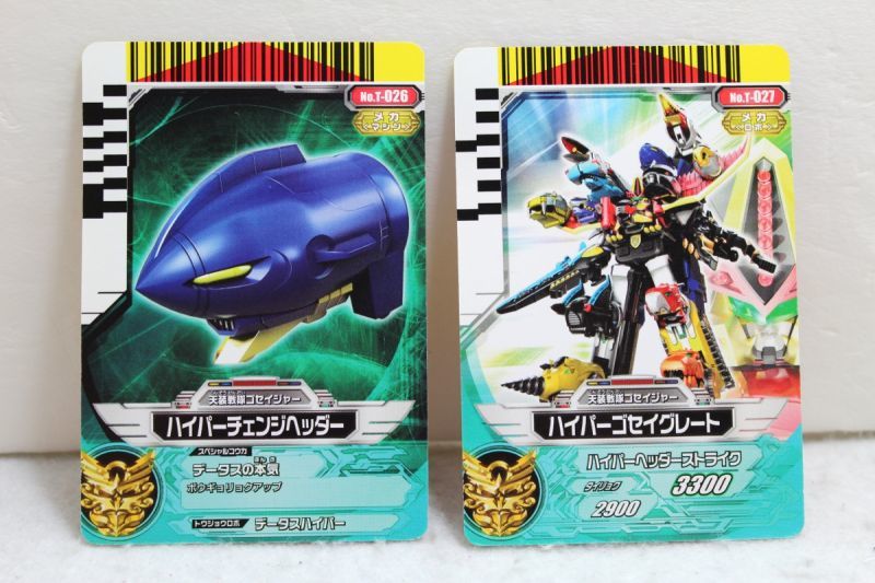 Tensou Sentai Goseiger / Datas Hyper with Package