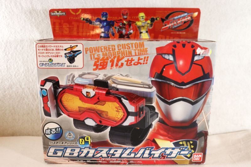 Tokumei Sentai GoBusters / Buster Gear Series 09 GB Custom Visor Sealed