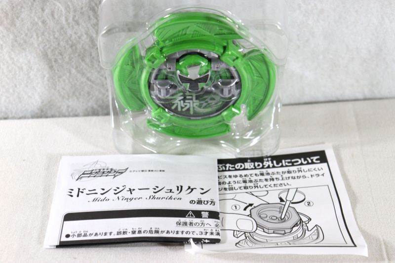 Shuriken Sentai NinNinger / Mido Ninger Shuriken with Package