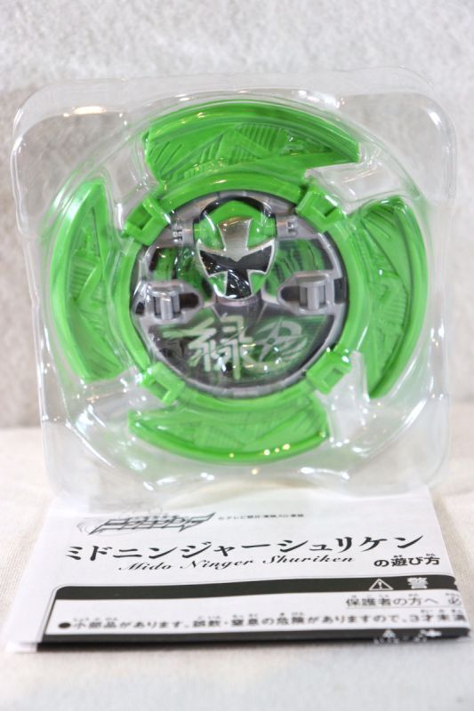 Shuriken Sentai NinNinger / Mido Ninger Shuriken with Package