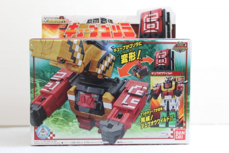 Doubtsu Sentai Zyuohger / Zyuoh Cube 06 Cube Gorilla