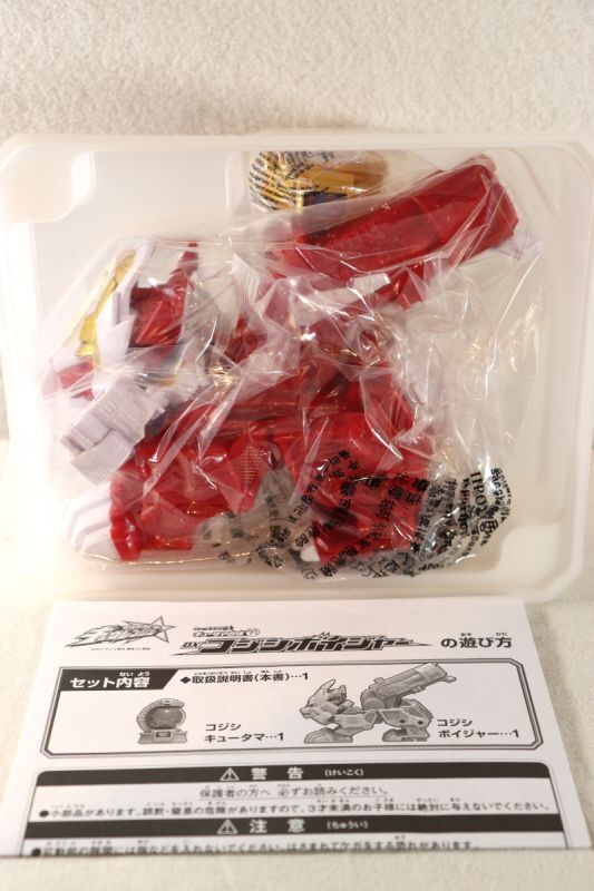 Uchu Sentai Kyurange / Kyutama Gattai Kojishi Voyager with Package