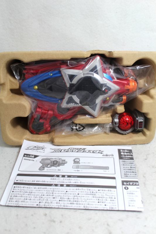 Uchu Sentai Kyurange / DX Seiza Blaster with Package