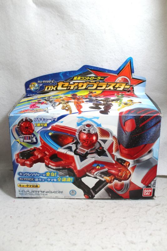 Uchu Sentai Kyurange / DX Seiza Blaster with Package