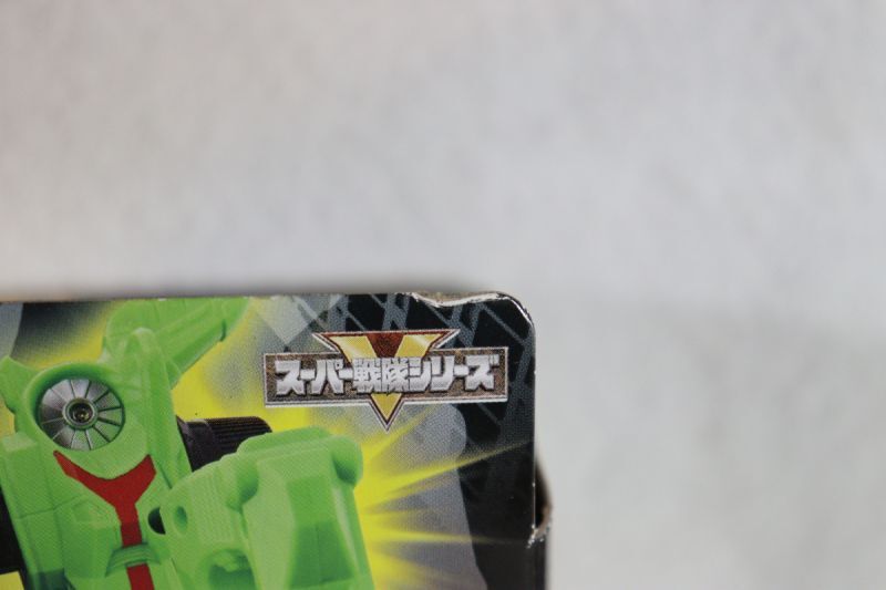 Kaitou Sentai Lupinranger vs Keisatsu Sentai Patranger / Cyclone Dial ...