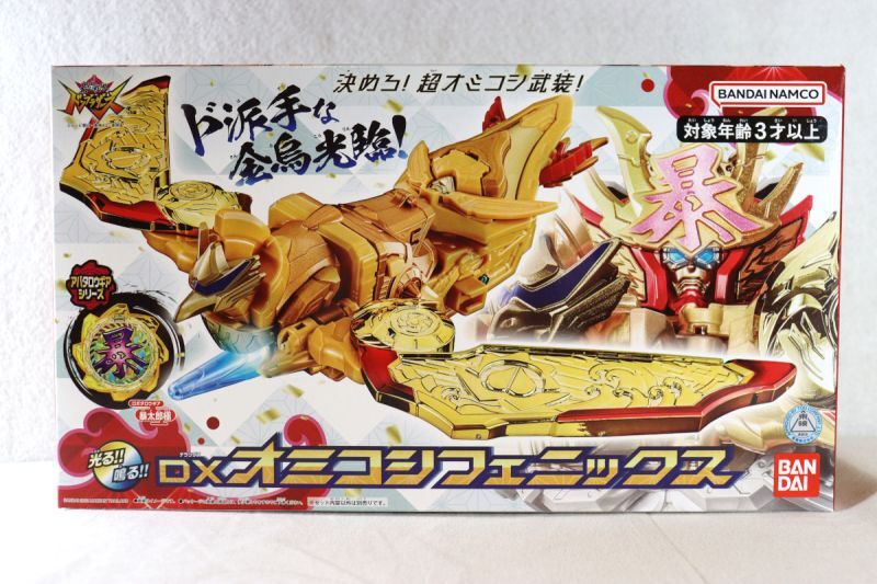 Avataro Sentai Donbrothers / DX Omikoshi Phoenix