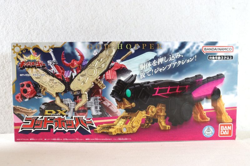 Ohsama Sentai KingOhger / DX God Hopper