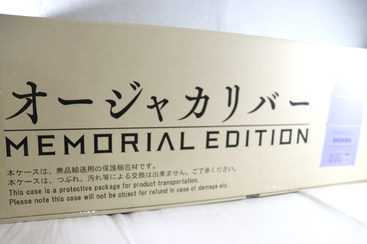 Ohsama Sentai KingOhger / OhgerCalibur Memorial Edition Sealed