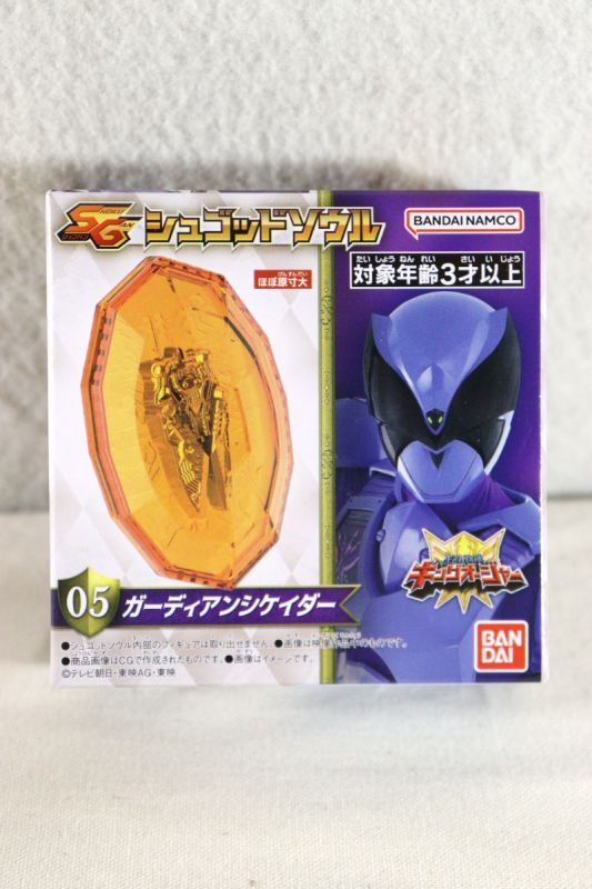 Ohsama Sentai KingOhger / ShuGod Soul Guardian Cicada