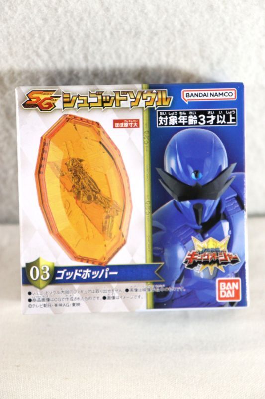 Ohsama Sentai KingOhger / ShuGod Soul God Hopper
