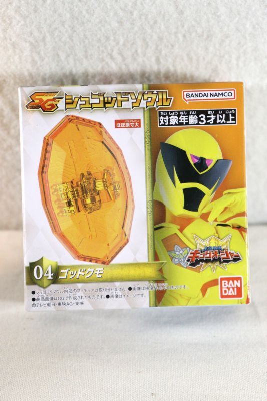 Ohsama Sentai KingOhger / ShuGod Soul God Kumo