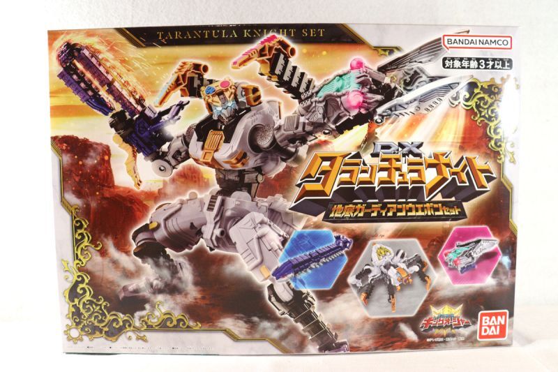 Ohsama Sentai KingOhger / DX Tarantula Knight & Underground Guardian ...