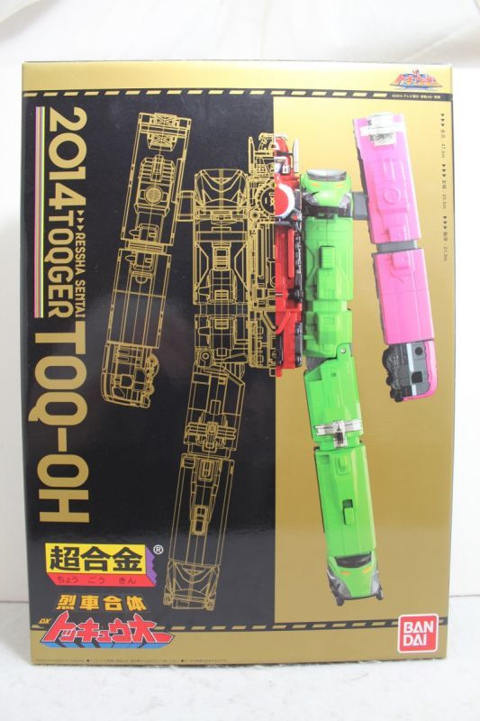 Ressha Sentai ToQger / Super Sentai Artisan ChoGoukin ToQ-Oh