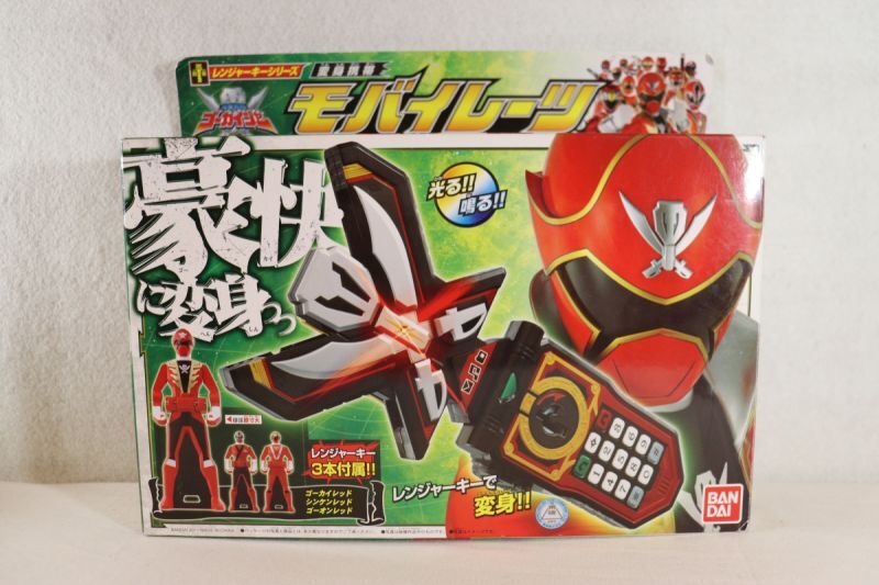 Gokaiger Morpher