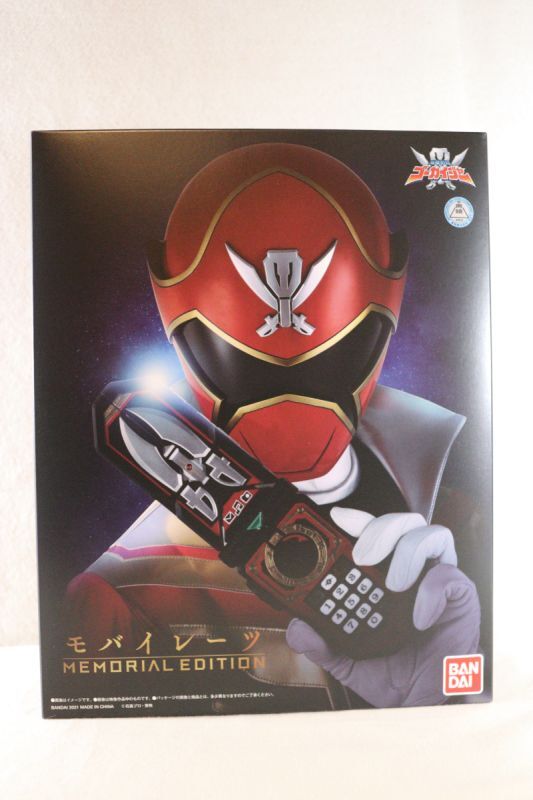 Kaizoku Sentai Gokaiger / Mobirates Memorial Edition with Package