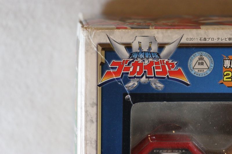 Kaizoku Sentai Gokaiger / Gokai Machine Series 05 DX Engine Machalcon ...
