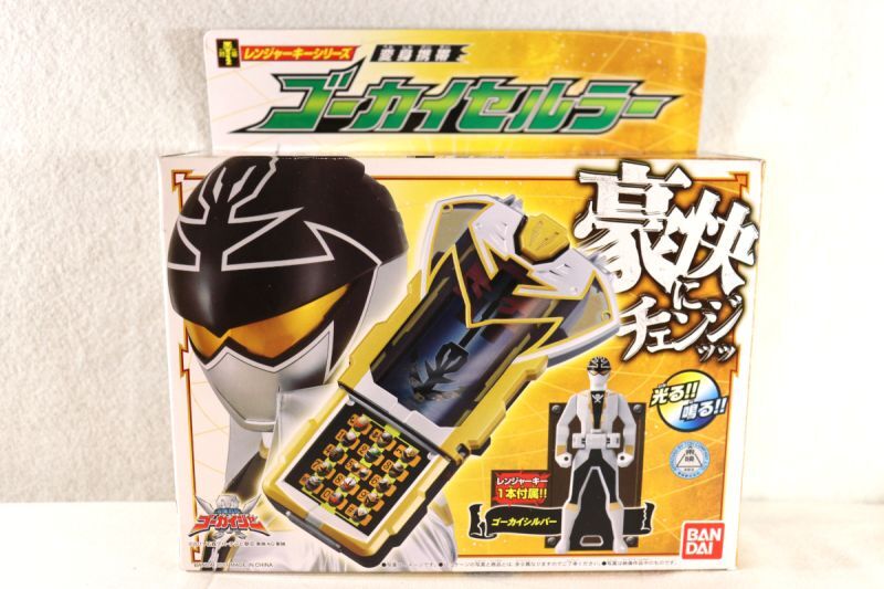Gokai Silver Megaforce