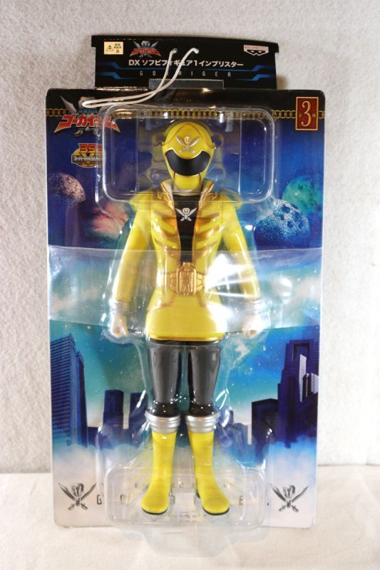 Gokai Yellow Figuarts