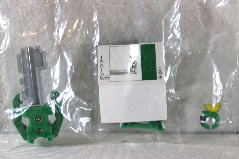 Kaizoku Sentai Gokaiger / Green Two Ranger Key Cho Denshi Bioman