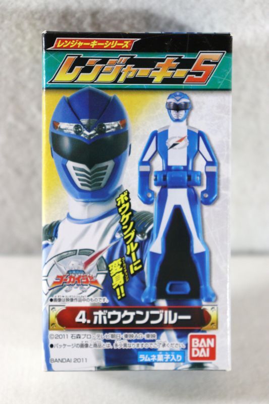Kaizoku Sentai Gokaiger / Bouken Blue Ranger Key GoGo Sentai Boukenger