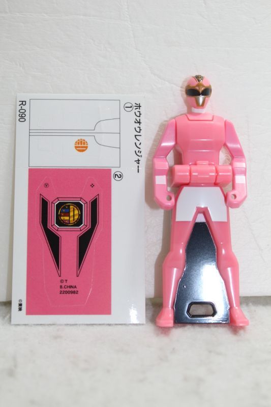 Kaizoku Sentai Gokaiger / Houou Ranger Key Gosei Sentai Dairanger