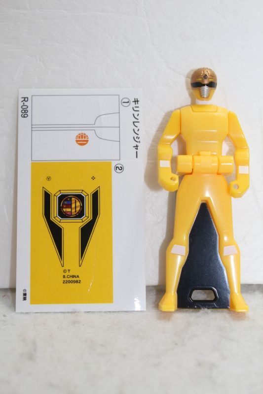 Kaizoku Sentai Gokaiger / Kirin Ranger Key Gosei Sentai Dairanger