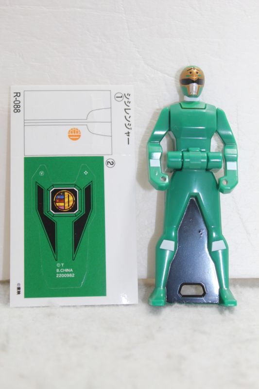 Kaizoku Sentai Gokaiger / Shishi Ranger Key Gosei Sentai Dairanger