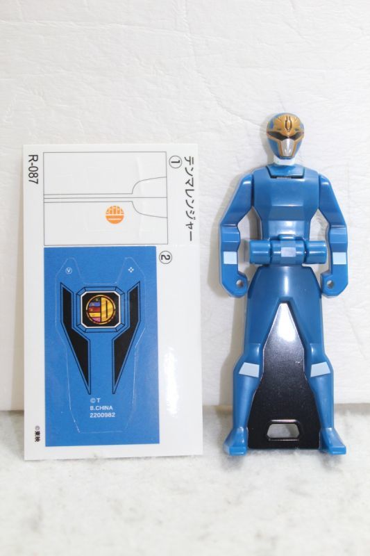 Kaizoku Sentai Gokaiger / Tenma Ranger Key Gosei Sentai Dairanger