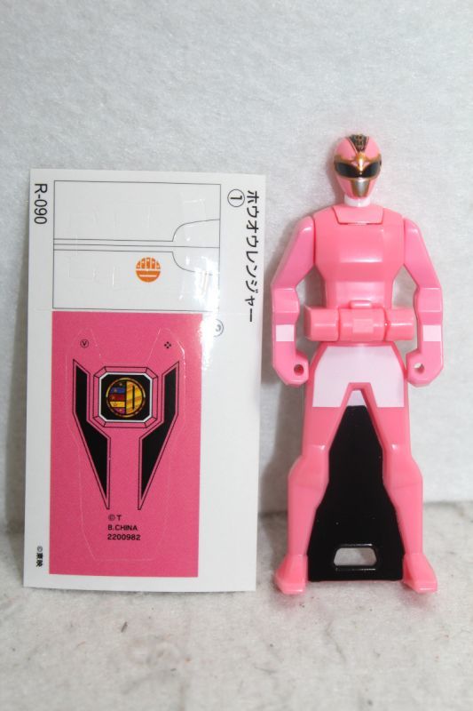 Kaizoku Sentai Gokaiger / Houou Ranger Key Gosei Sentai Dairanger