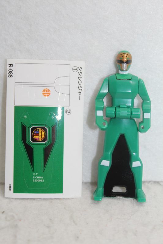 Kaizoku Sentai Gokaiger / Shishi Ranger Key Gosei Sentai Dairanger