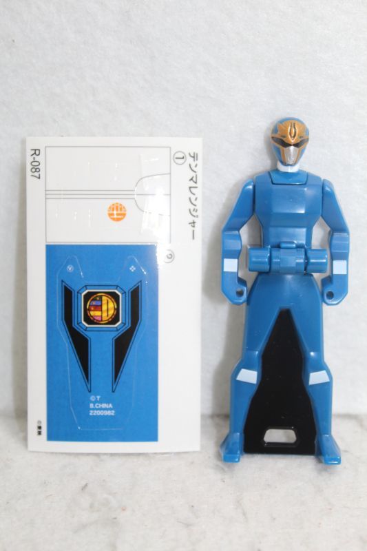 Kaizoku Sentai Gokaiger / Tenma Ranger Key Gosei Sentai Dairanger