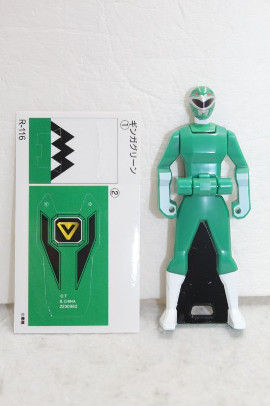 Kaizoku Sentai Gokaiger / Ginga Green Ranger Key Seijuu Sentai Gingaman