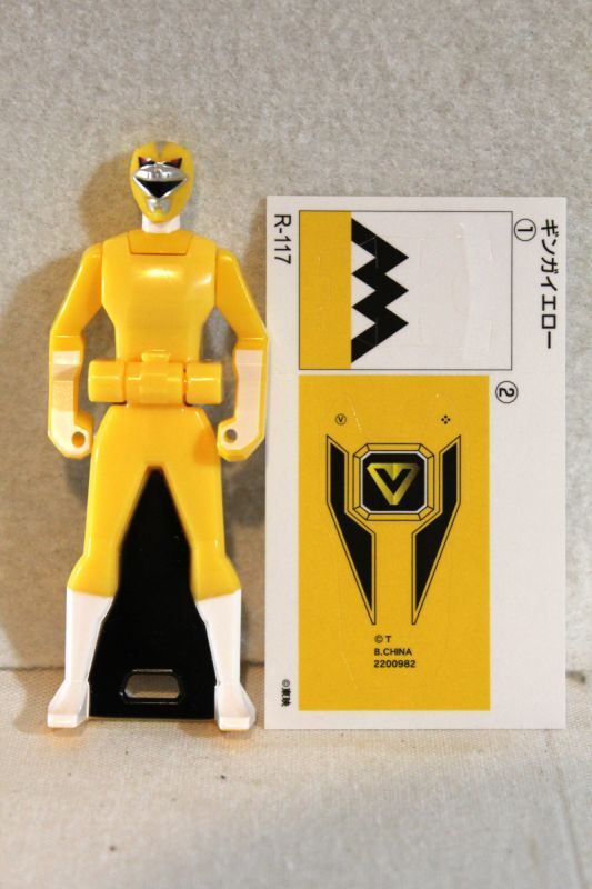Kaizoku Sentai Gokaiger / Ginga Yellow Ranger Key Seijuu Sentai Gingaman