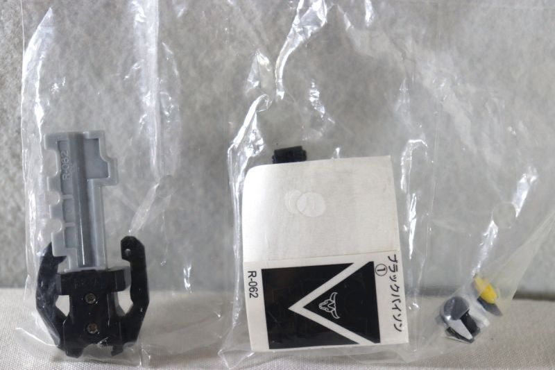 Kaizoku Sentai Gokaiger / Black Bison Ranger Key Choujuu Sentai Liveman