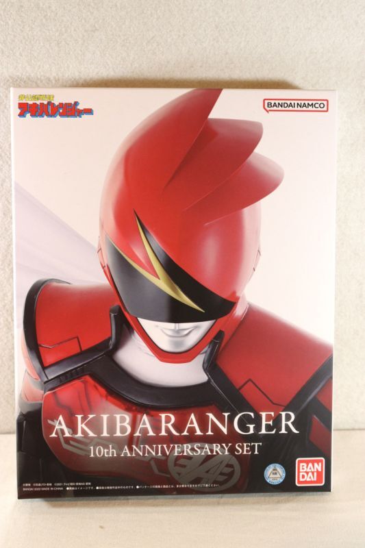 Hikounin Sentai Akibaranger / Akibaranger 10th Anniversary Set with Package