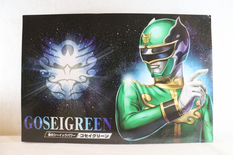 Gokai Green Helmet