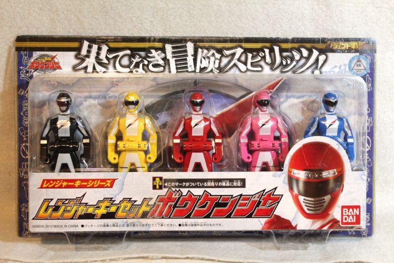 Kaizoku Sentai Gokaiger / Ranger Key Set Boukenger