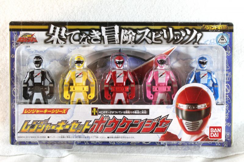 Kaizoku Sentai Gokaiger / Ranger Key Set Boukenger