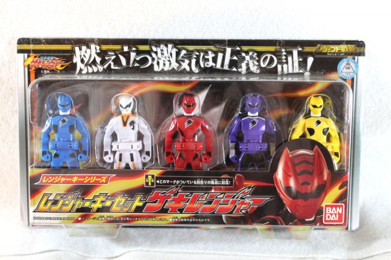 Kaizoku Sentai Gokaiger / Ranger Key Set Gekiranger