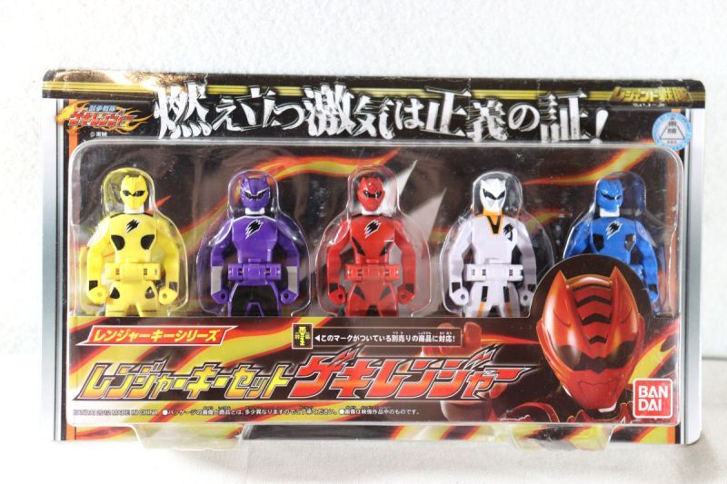 Kaizoku Sentai Gokaiger / Ranger Key Set Gekiranger Sealed