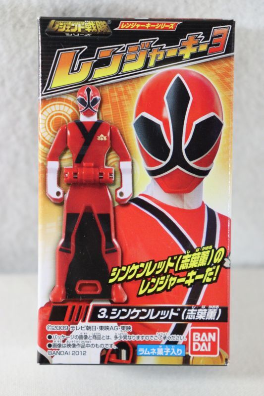 Kaizoku Sentai Gokaiger / Shinken Red (Kaoru Shiba) Ranger Key Samurai ...
